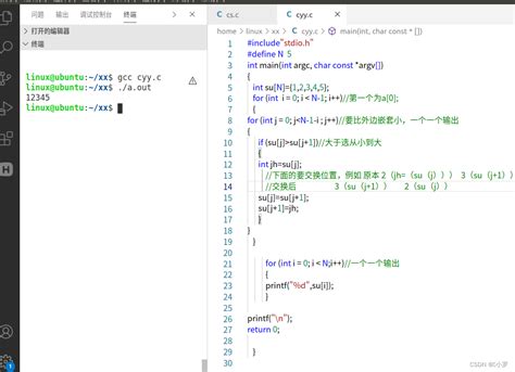 冒泡排序12345 从小到大冒泡排序12345 Csdn博客