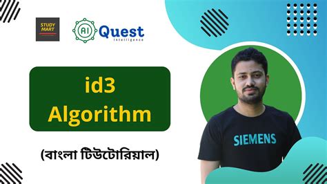Id3 Algorithm In Machine Learning Bangla Decision Tree