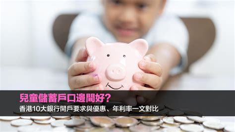 【2025長者生活津貼】2月1日起，津貼金額上調13，申請資格、金額及流程一文詳解 「講經man」點止講經咁簡單