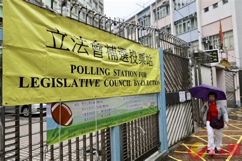 九西補選丨深水埗選民冒雨前往票站投票 香港文匯網