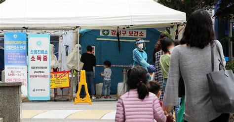 강서구 어린이집 관련 13명 집단감염 교사 성경모임 참석