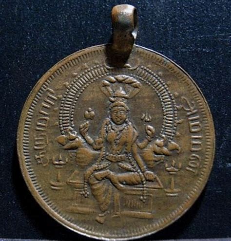 เหรียญพระแม่อุมาเทวี รุ่นแรก เนื้อทองแดง วัดแขก กรุงเทพฯ บล็อกอินเดีย เดิมๆ เก่า สภาพพอใช้ พระ