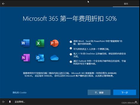 Vmware Workstation16 安装win10教程vmware16安装win10 Csdn博客