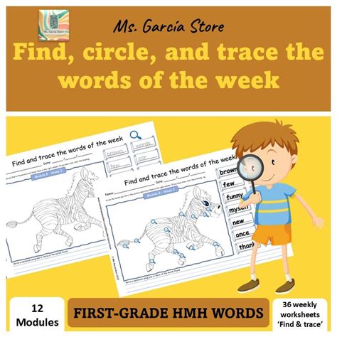 First Grade Find Circle And Trace The Tiny Hmh High Frequency And