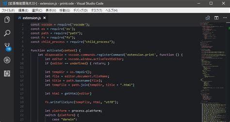 vscode printcode readme ja md at master · nobuhito vscode printcode · github