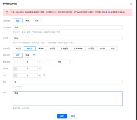 Tengfeis Blog How To Use Bc26 With Tencentandali Iot Platform
