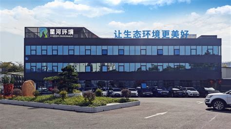 星河环境