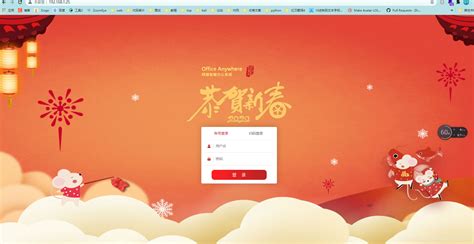 通达oa远程命令执行任意用户登录漏洞复现2016通达oa 后台漏洞 Csdn博客