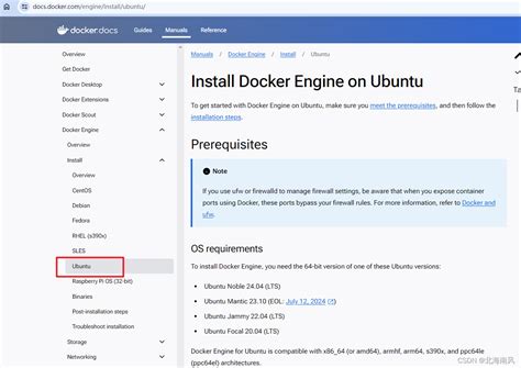 【docker】一、安装与卸载、配置阿里云加速器（ubuntu） docker添加阿里云加速 csdn博客