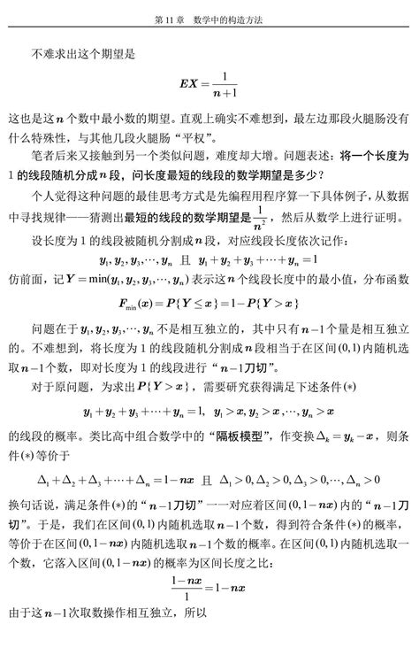 数学小品文：两个概率问题随笔 知乎