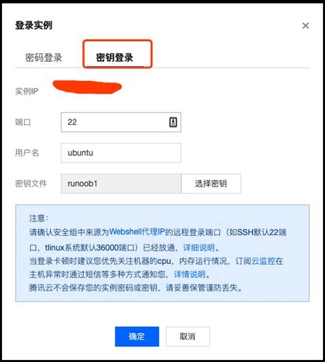 云服务器 菜鸟教程