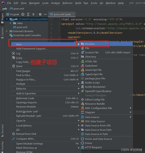 001 云e办后端项目搭建云e办项目文档 Csdn博客 001 云e办后端项目搭建云e办项目文档 Csdn博客