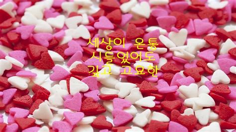 그대품에잠들었으면190228조금자친절한여우트리플오카리나 Youtube