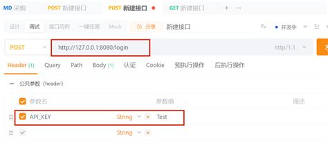 《fastapi零基础入门与进阶实战》第09篇token获取与登录apifastapi Token Csdn博客