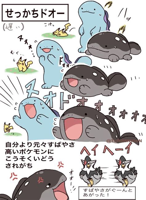 小作農ひよこ On Twitter パルデア旅パ36