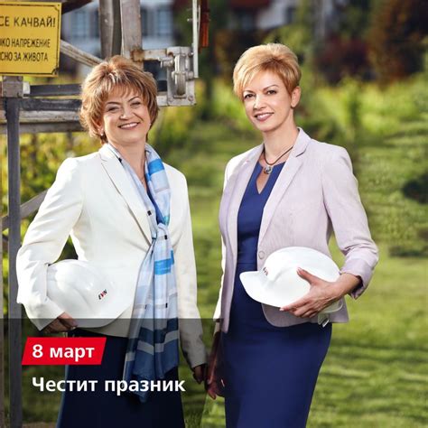 Evn Bulgaria On Linkedin Evnbg Evnbulgaria Evnбългария 8march Womensday Nationalwomensday