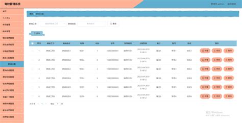 GitHub wang buer A Driving School Management System Based on Springboot 基于springboot的驾校管理系统