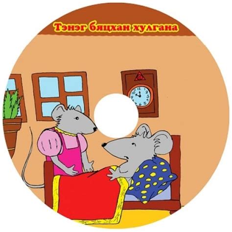 Үлгэрийн цаг Горькийн нэрэмжит 1 р салбар номын сан Facebook