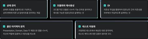 Flutter 실전 프로젝트 상태관리와 확장 가능한 앱 아키텍처 With Bloc And Riverpod 패스트캠퍼스 Flutter 실전 프로젝트 상태관리와 확장 가능한 앱 아키텍처 With Bloc And Riverpod 패스트캠퍼스