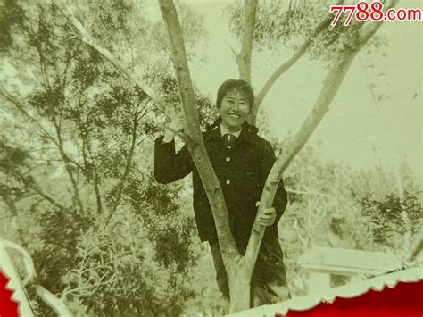 上树的女人（主人公）老照片溪水居【7788收藏收藏热线】