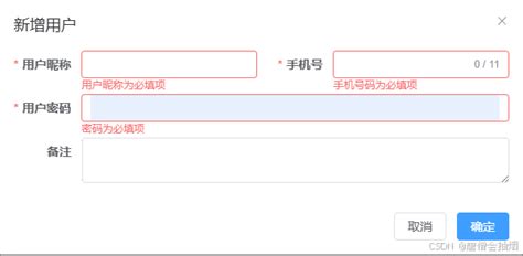 Vue3elementplus实现隐藏字段功能vue3 Element Plus动态显隐某个输入框 Csdn博客