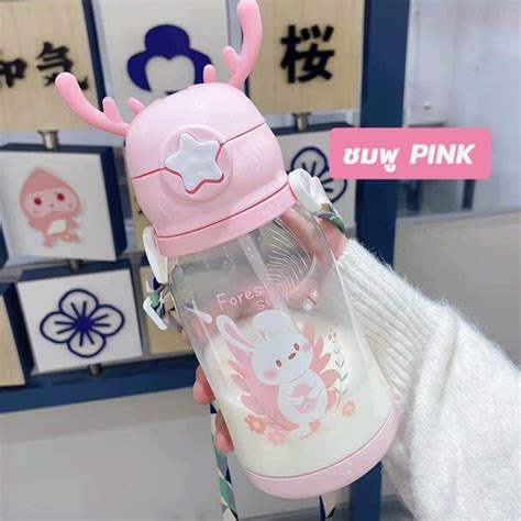 ขวดน้ำ ขวดน้ำของเด็ก พร้อมหลอดดูด ขวดน้ําเด็ก กระติกน้ำนักเรียน Bpa ไร้สารพิษ เป็นมิตรกับ
