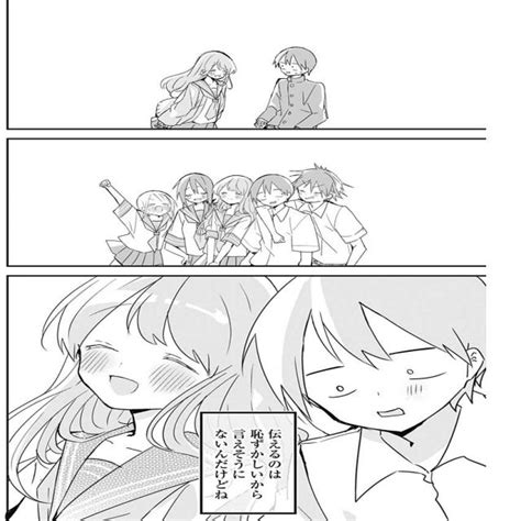 Speech Bubble Detect Object Detection Model By A