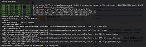 Bug paddlepaddle版本过低导致模型保存出错 Issue PaddlePaddle PaddleNLP GitHub