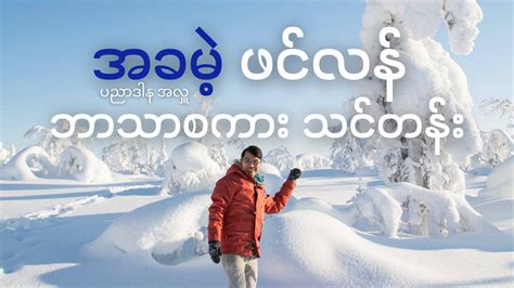 U S Embassy Rangoon Added A New Photo U S Embassy Rangoon