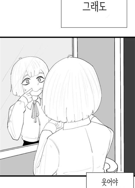 나를 진심으로 싫어했던 소꿉친구完 Mana