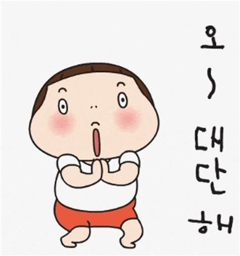 이모티콘 네이버 블로그 재미있는 이모티콘 재미있는  이모티콘