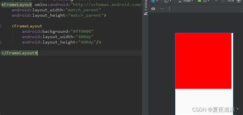 Framelayout 帧布局帧布局framelayout Csdn博客