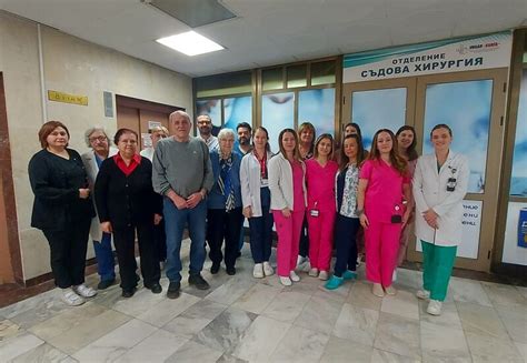 40 години съдова хирургия в Русе традиция и иновации Отделението по съдова хирургия към