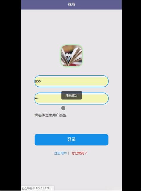 Java超级记事本app源码开题报告 Csdn博客 Java超级记事本app源码开题报告 Csdn博客
