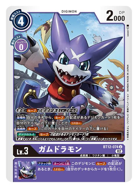 Safebooru Blue Eyes Claws Copyright Name Digimon Card Game Fangs