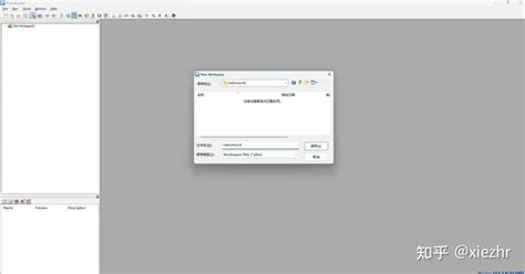 Pb从入坑到放弃（一）第一个helloworld程序pb编程工具 Csdn博客