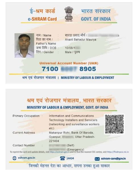 Csc Nduw Eshram Card Registration Process And Commission National Database Of Unorganised Workers