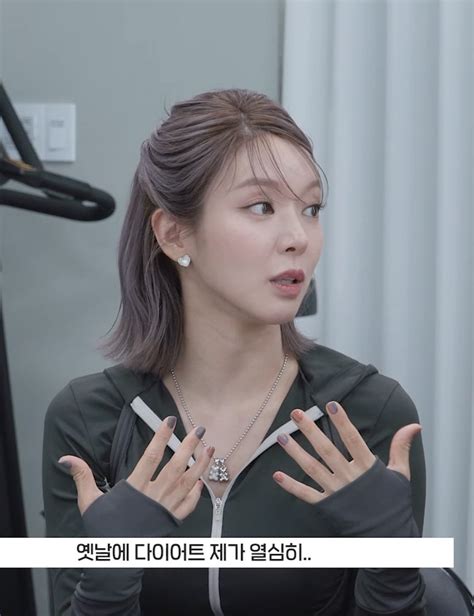 초아 인바디 운동 건강 아싸 에펨코리아