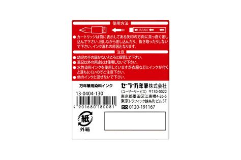 Lamy Black Ink Cartridges Pen Venture Passion For Luxury