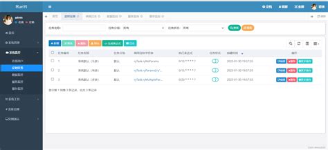 若依之定时任务若依定时任务 Csdn博客