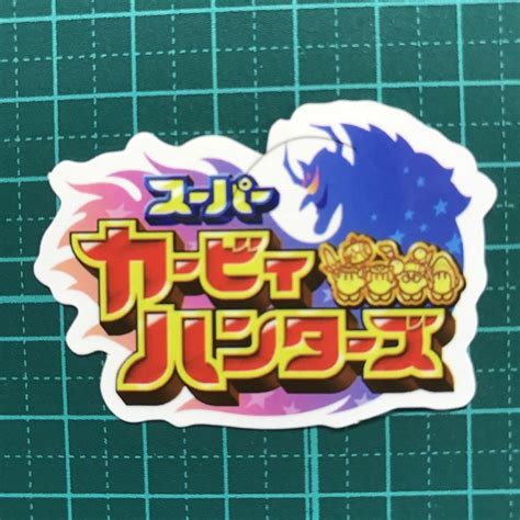 防水ステッカー 星のカービィ スーパーカービィハンターズ By メルカリ