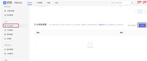 小程序开发实战案例五 小程序如何嵌入h5页面小程序怎么嵌入h5 Csdn博客