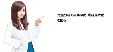 2 4 指標の定量分析とは？ Fx用経済指標分析Ⅲ