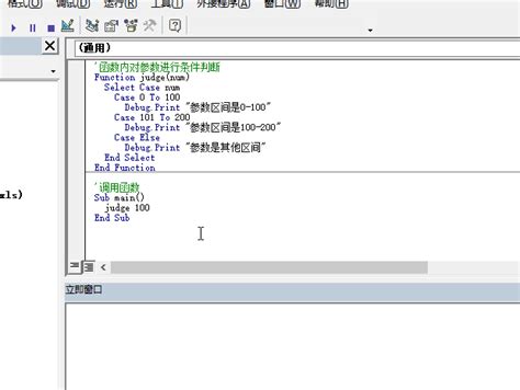 Excel Vba 快速上手(二、条件判断和循环)vba Do Loop Until Csdn博客 Excel Vba 快速上手(二、条件判断和循环)vba Do Loop Until Csdn博客