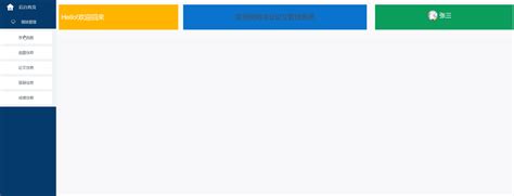 基于springbootvue毕业论文管理系统的设计与实现vulfocus 毕业论文 Csdn博客