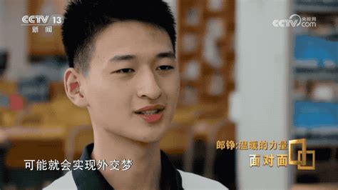 汶川地震“敬礼娃娃”郎铮被北大录取，他选择了这一专业→