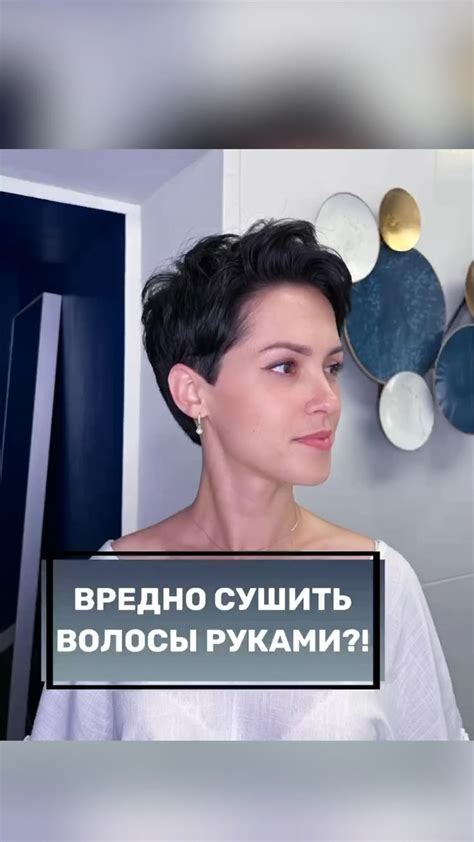 короткая женская стрижка пикси парикмахе трансформация преображение Стрижка Короткие женские