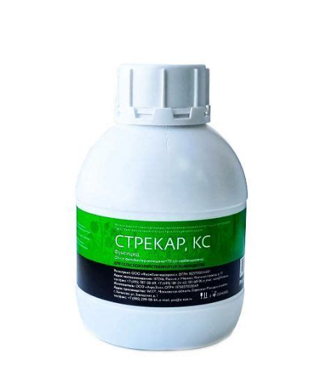 Пестицид Стрекар КС купить на Ozon по низкой цене 1102265607