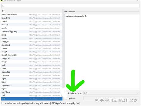 Python某个安装包版本过高，安装低版本 知乎