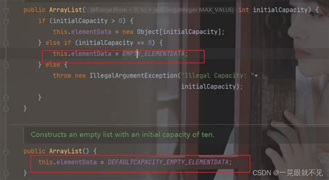 Arraylist与顺序表【附arraylist扩容机制源码分析】arraylist不是顺序表吗为什么容量可以改变 Csdn博客